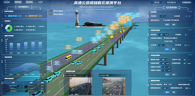 济达交通-交通仿真软件TESS NG研发及交通解决方案服务商