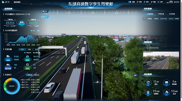 济达交通-交通仿真软件TESS NG研发及交通解决方案服务商